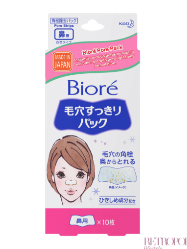 Kao Corporation launches Japan’s No.1 sunscreen brand, Bioré in India ...