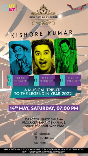 Half Ticket Musical Show - Retropoplifestyle