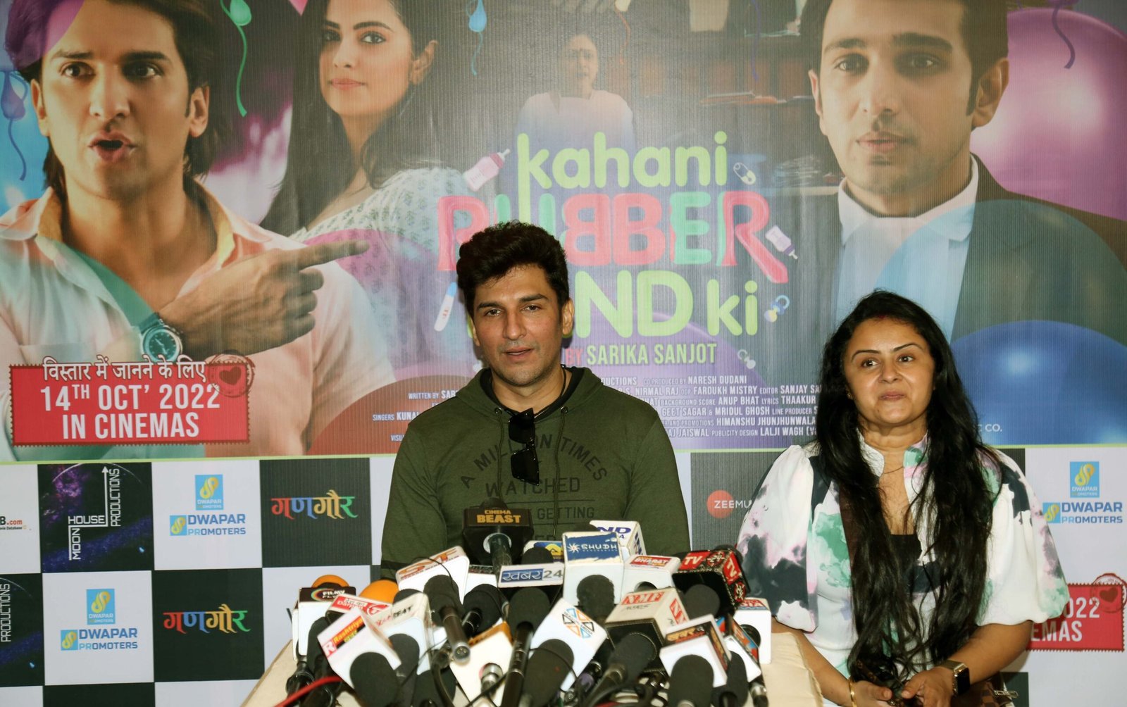 'Kahani RubberBand Ki' cast celebrate the film trailer's success ...
