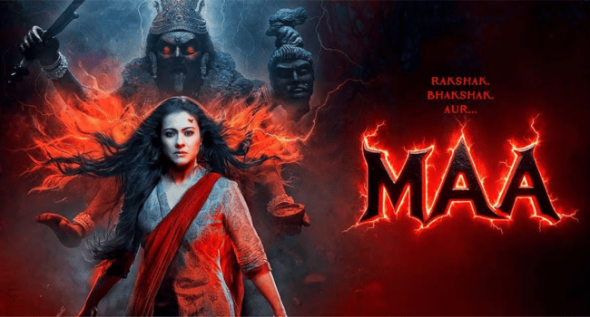 Maa- Reel Reflection - Retropoplifestyle